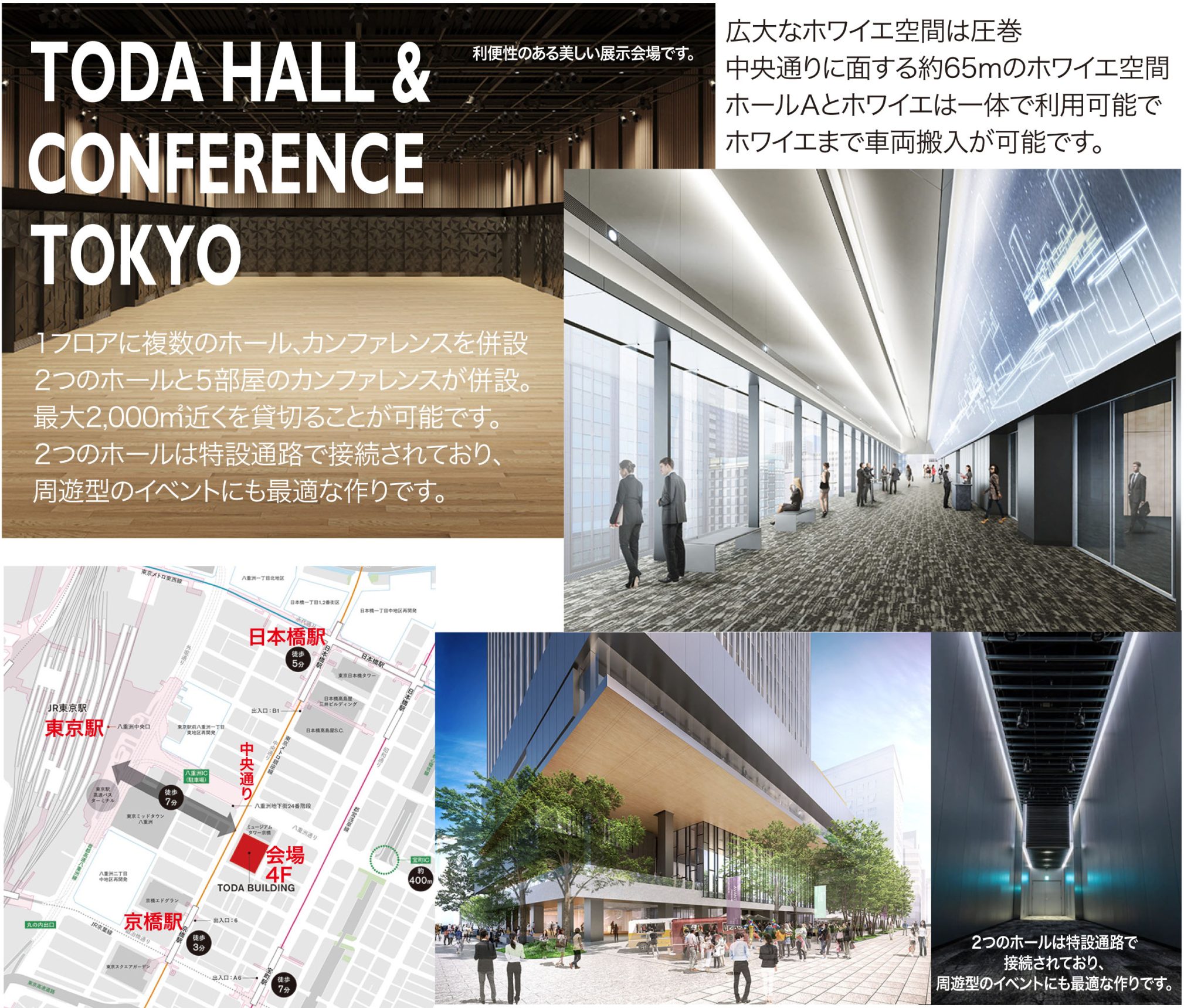 第1回 NEO TOKYO EYEWEAR SHOWの開催概要を発表 – THE EYES EYEWEAR NEWS